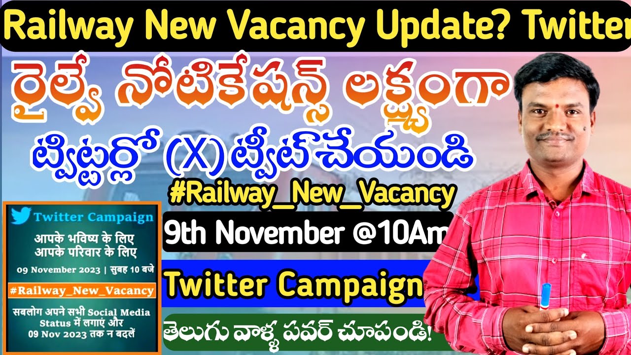 Railway new vecancy Update? 🔥Railway Twitter (X) Campaign on November ...