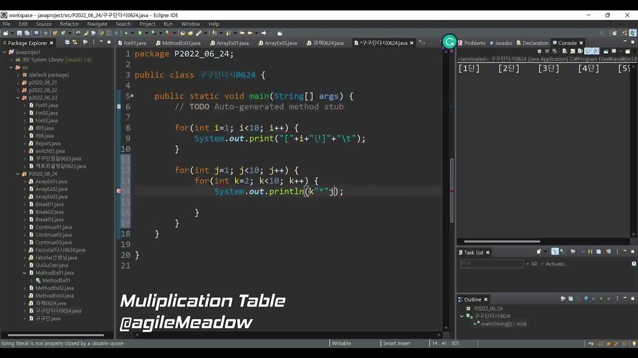Java With Eclipse Multiplication Table Youtube