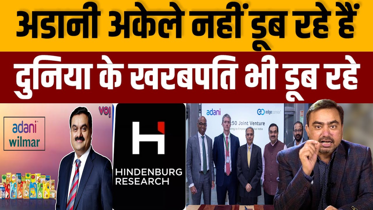 हम तो डूबेंगे सनम तुमको भी ले डूबेंगे, वालमार्ट से फ्लिपकार्ट तक ...