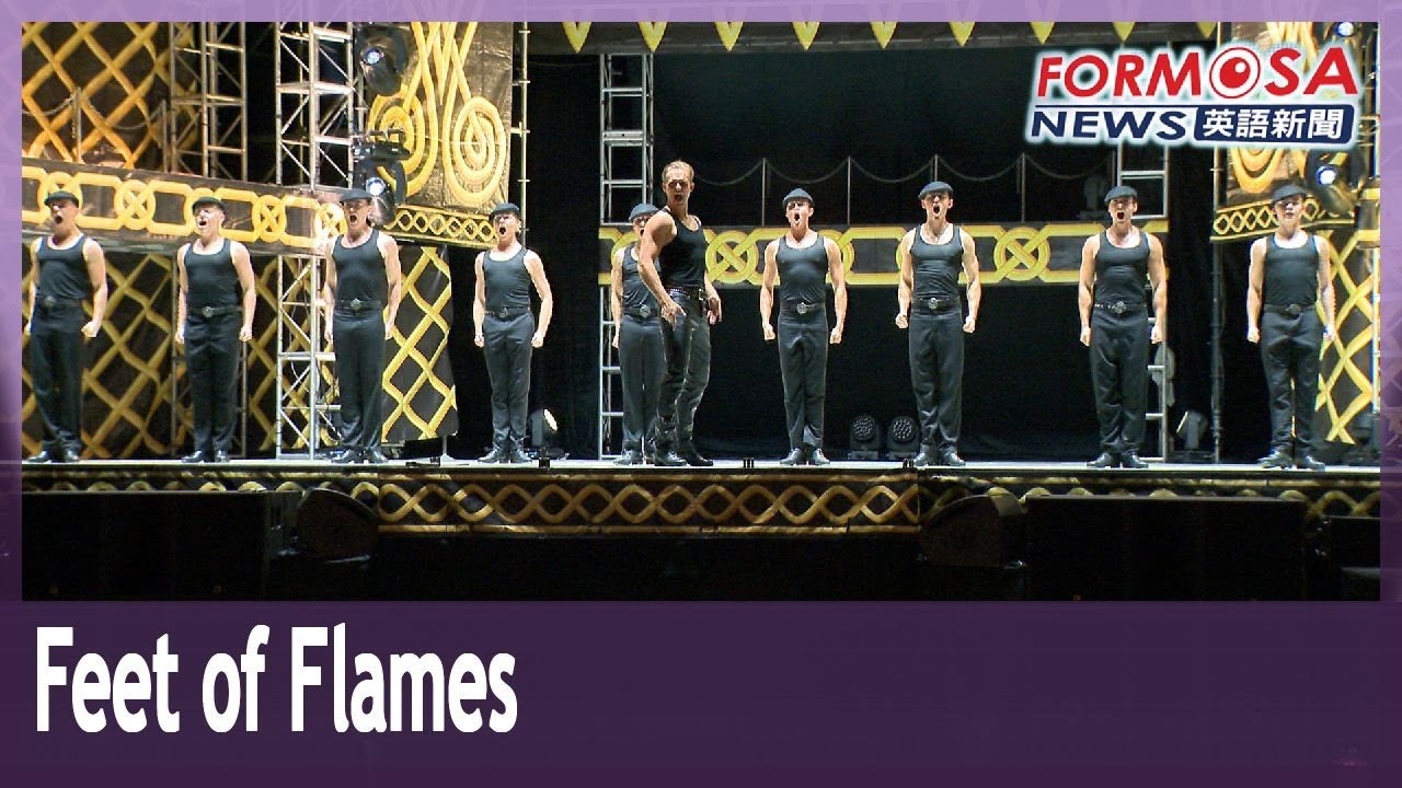 ‘Feet of Flames’ performing in Taiwan until Dec. 17｜Taiwan News - YouTube