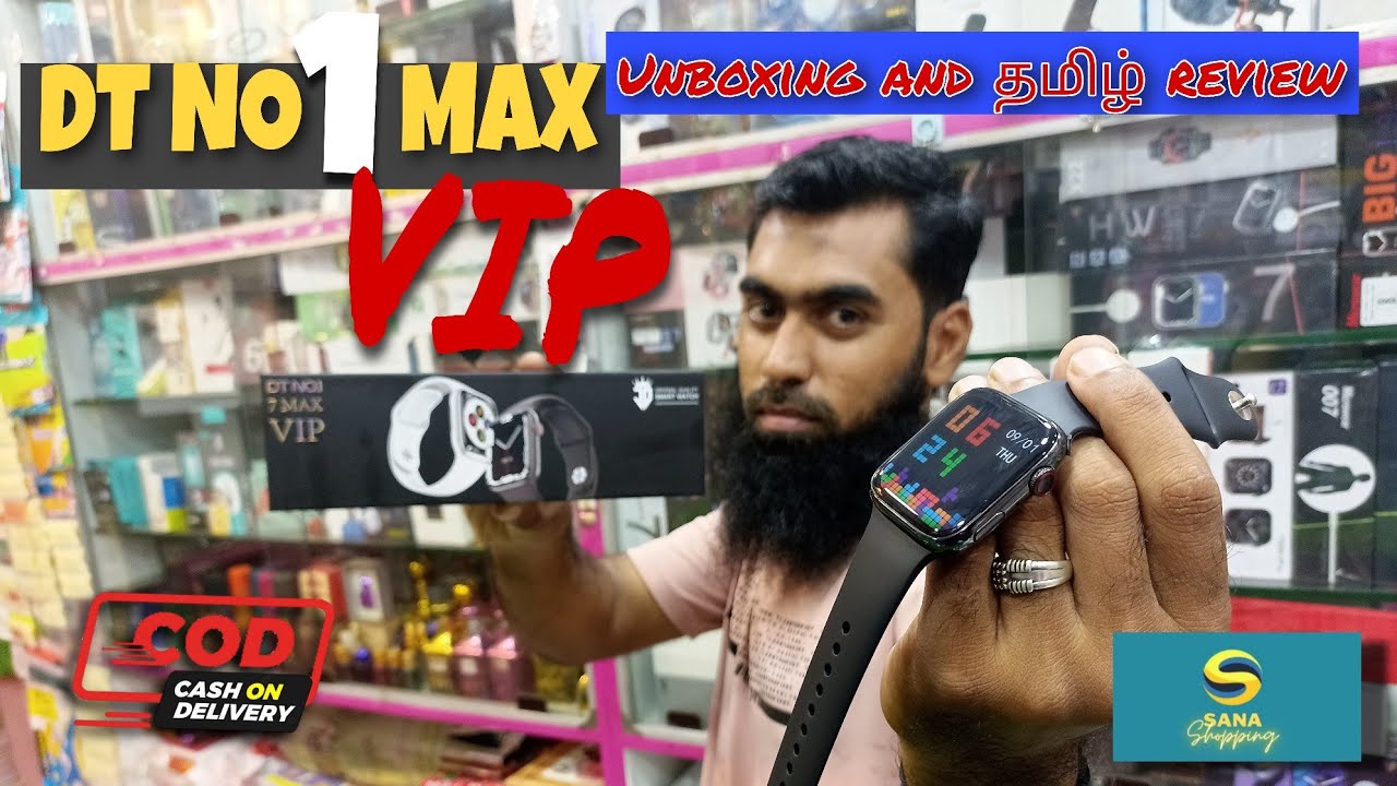 DT NO1 MAX VIP UNBOXINGVIDEO தமிழ் REVIEW..DT7PROMAX EDGE to EDGE ...