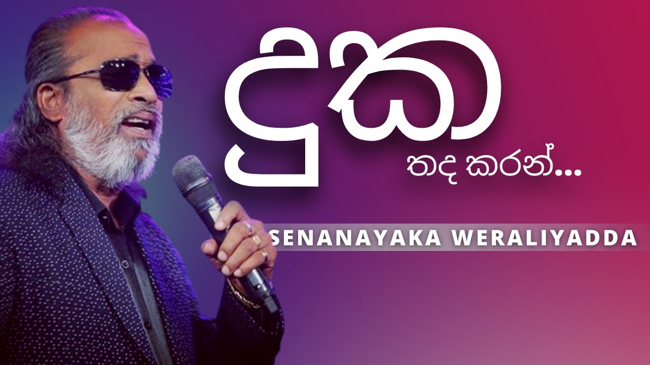 කඩාගෙන වැටෙන ප්ලේන් එක. | Page 2 | ElaKiri