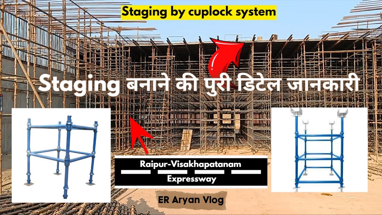 Scaffolding Staging बनाने की पुरी डिटेल जानकारी Staging by cuplock ...