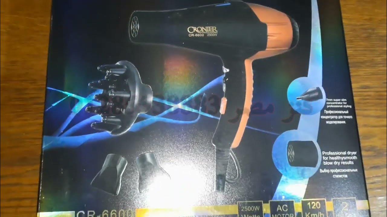 أقور أستشوار فى مصر CRONIER CR-6600 ضد الكسر لون مط للإستخدام الشاق 💪 - YouTube