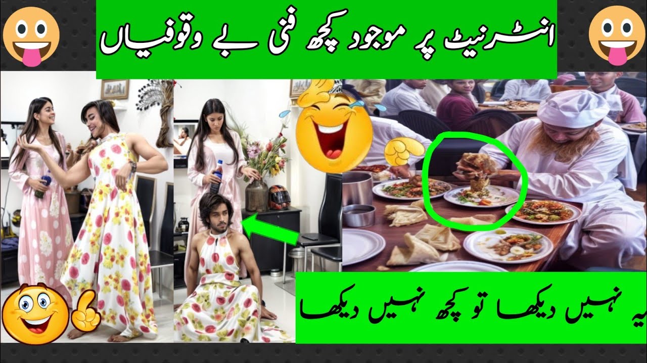 Pakistani People's Funny Moments ep.5 😂 Funny Pakistani 🤪 Meri Shaan ...