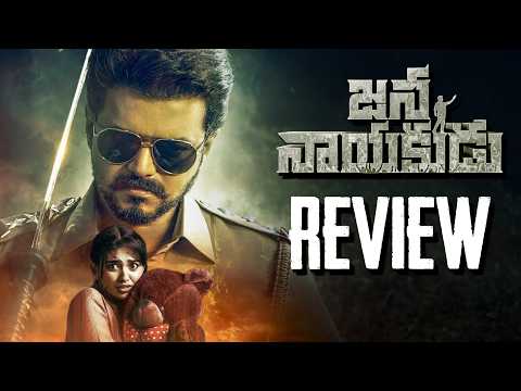 Jana Nayakudu Movie Review | Thalapathy Vijay | Mamitha Baiju | JanaNayagan | H Vinoth | Thyview