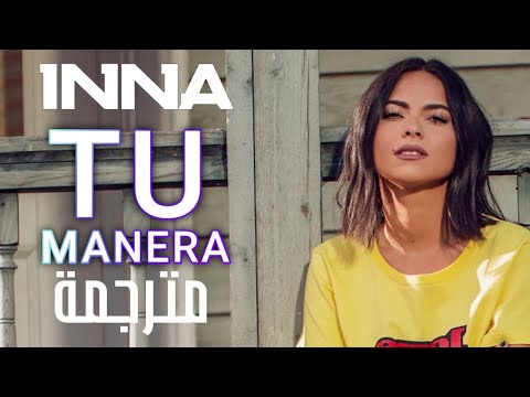 Inna - Tu manera - مترجمة - YouTube