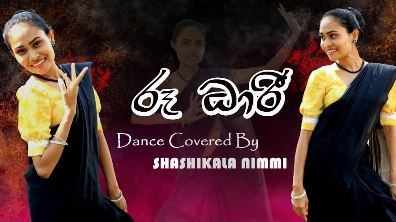 Roo Dhari (රූ ධාරී)Dilki Uresha ft Dilshan L Silva ||Shashikala Nimmi ...