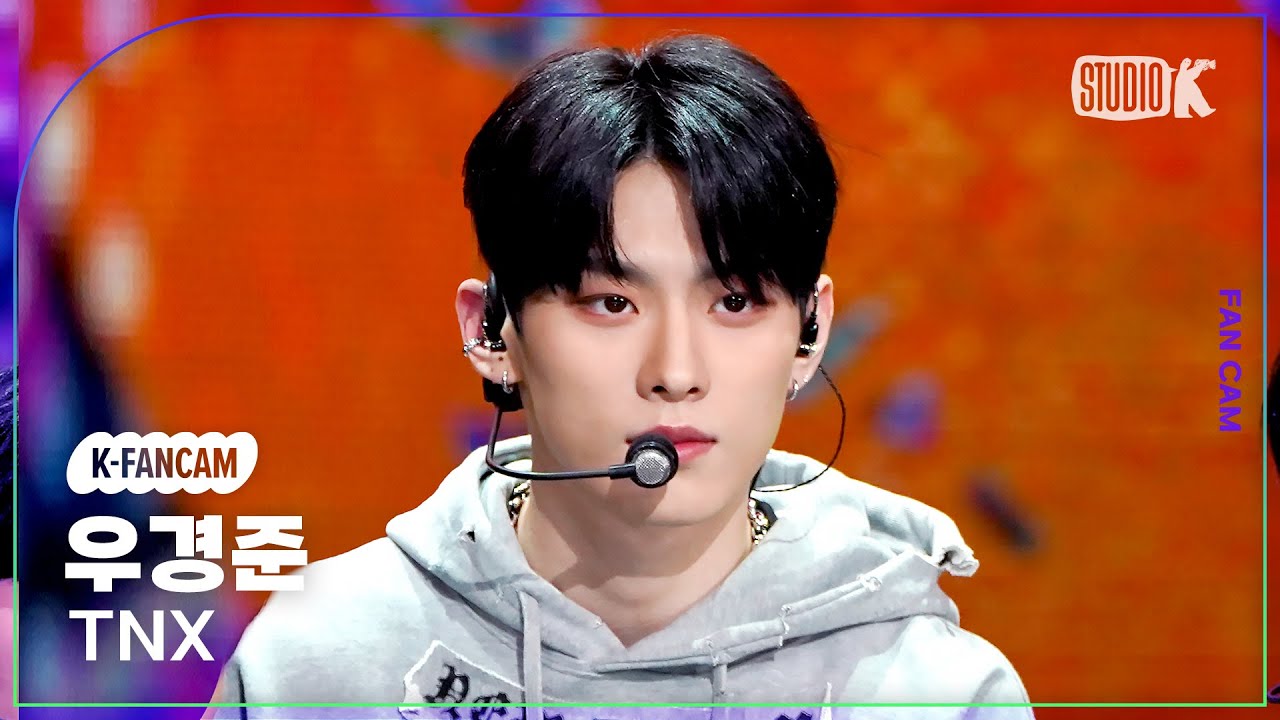 [K-Fancam] 티엔엑스 우경준 직캠 'Love or Die' (TNX KYUNG JUN Fancam) @MusicBank ...