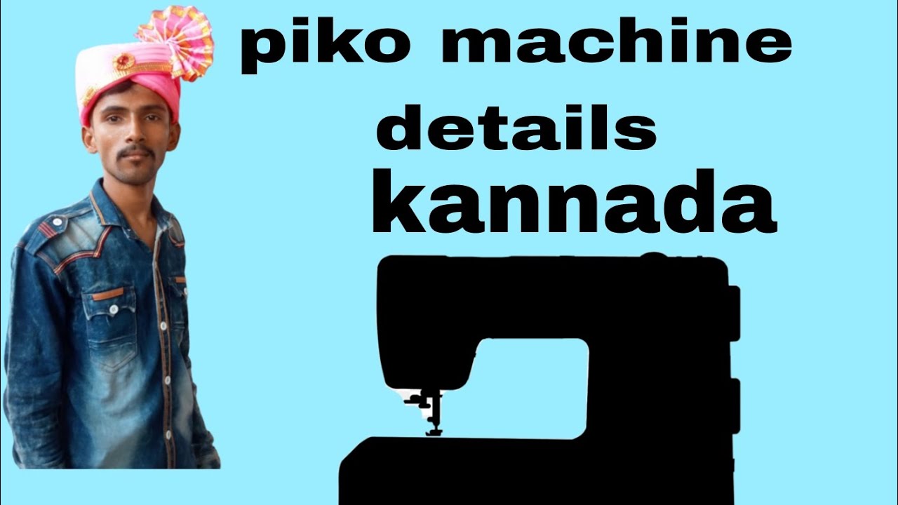 piko machine detail #pikomachine #sewing #piko - YouTube