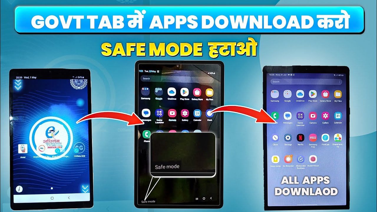 govt tab me safe mode kaise hataye // govt tab ko normal kaise kare ...