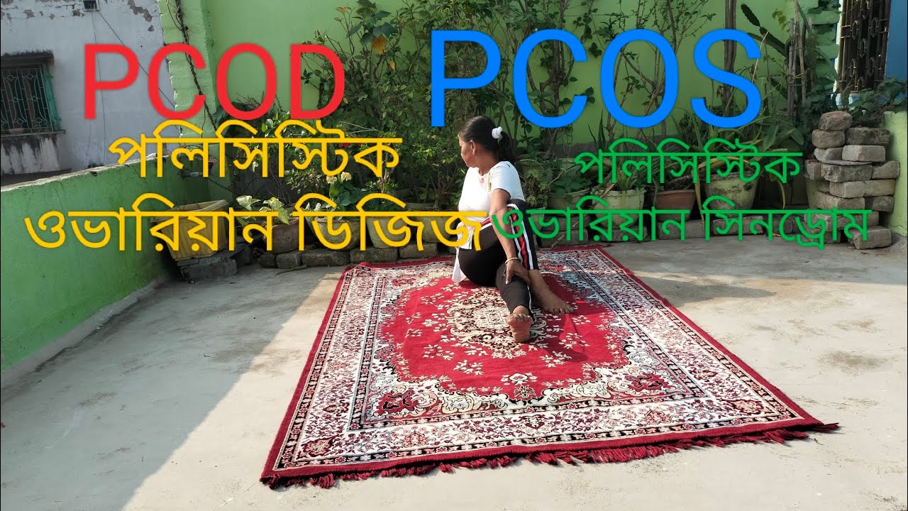 P C O D - Polycystic Ovarian Disease P C O SPolycystic Ovarian Syndrome ...