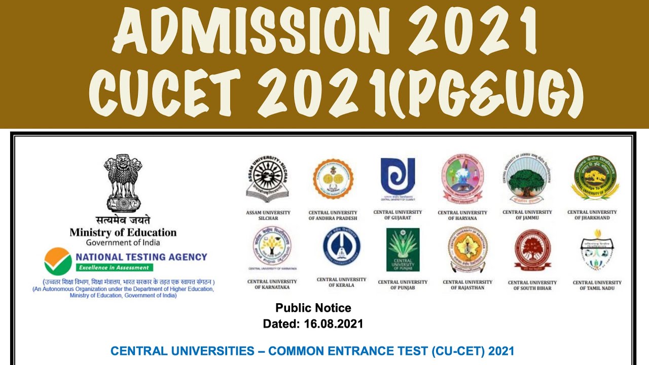 CUCET 2021||12 universities common entrance test ||CUCET application ...