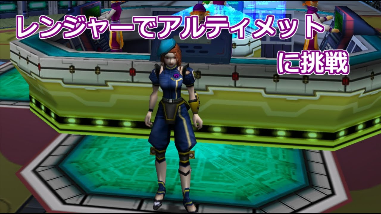 【PSOBB】#17 紫レンジャーでアルティメット - YouTube