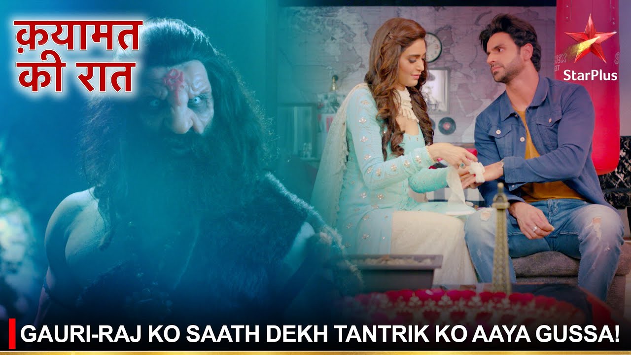 Qayamat Ki Raat | क़यामत की रात | Gauri-Raj ko saath dekh Tantrik ko ...