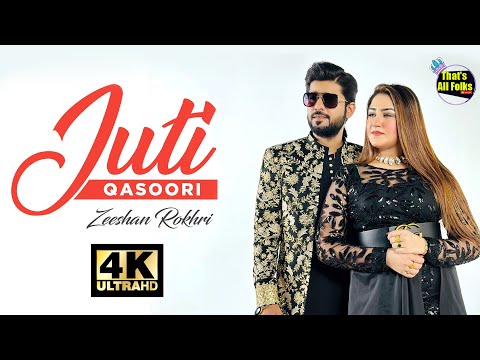 Yaraan Day Yaar Han Lagiyan Nibhanwan Gay  (Jutti Qasoori) | Zeeshan Khan Rokhri | Thats All Folk