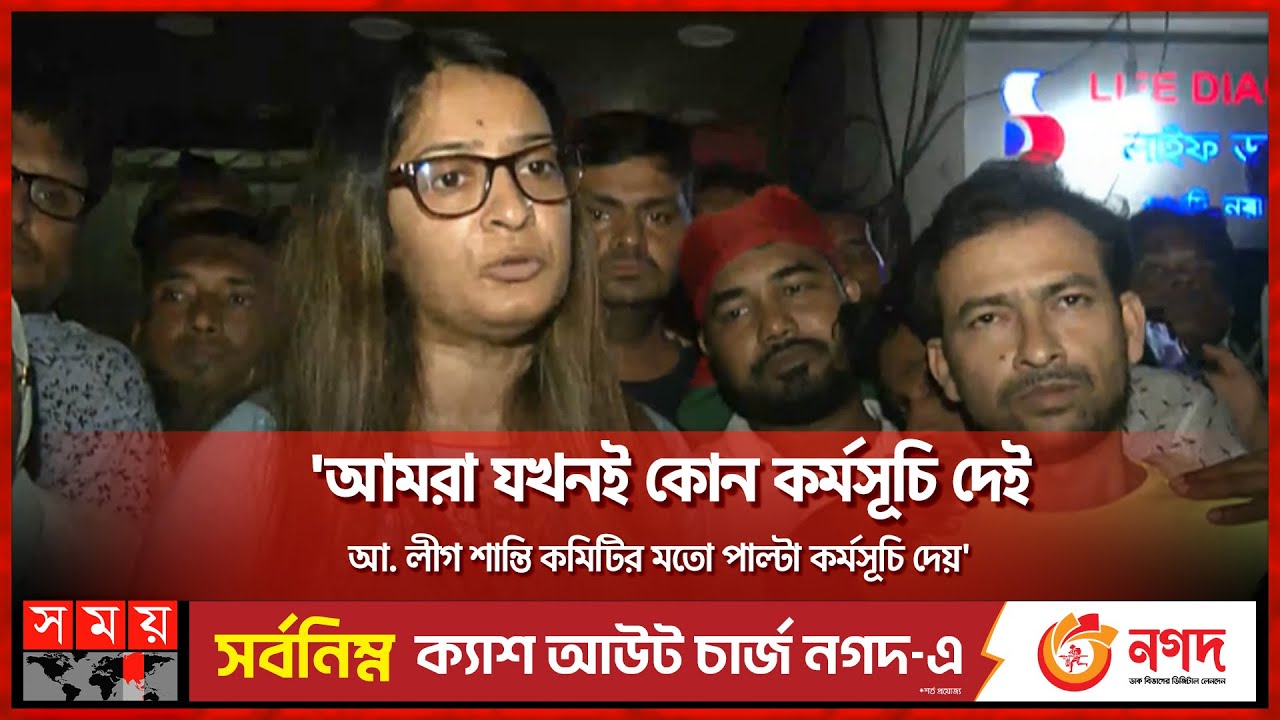 যতই গলাবাজি করুক আগামীকাল সমাবেশ হবে: নিপুণ রায় | Nipun Roy | BNP | BD ...