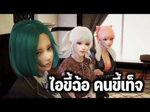 Agent17 v0.18.5 (ภาษาไทย) เส้นทางของคุณหนูรูบี้ - HEXATAIL - YouTube