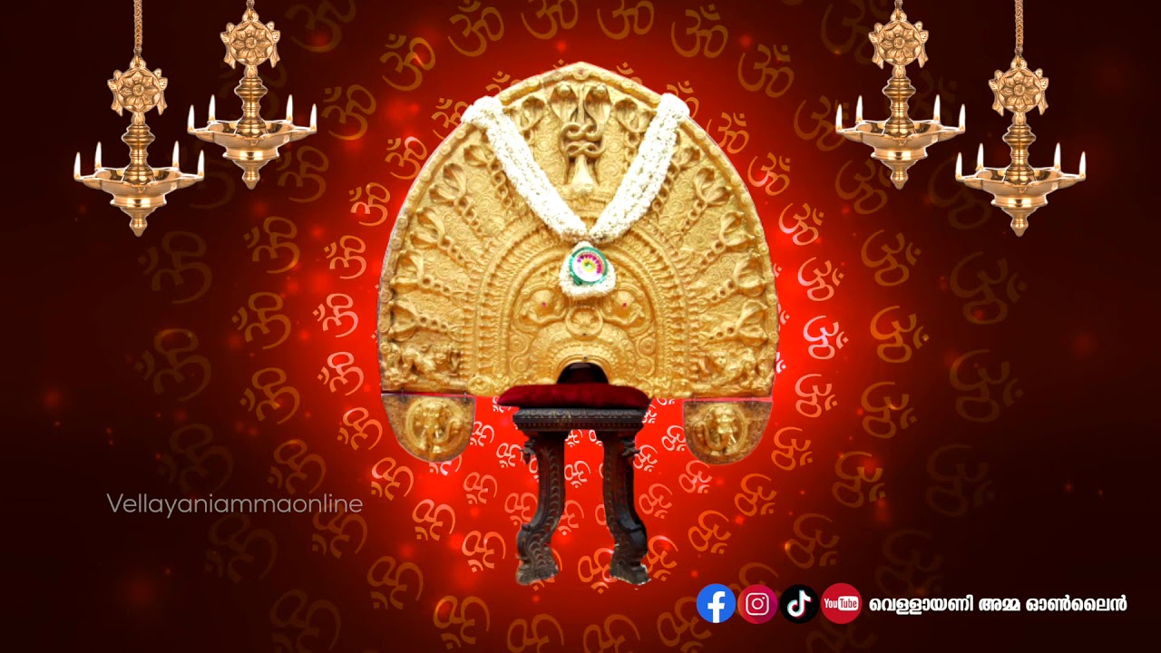 Vellayani Devi new devotional song | Aakasham rathnakireedam Devi ...