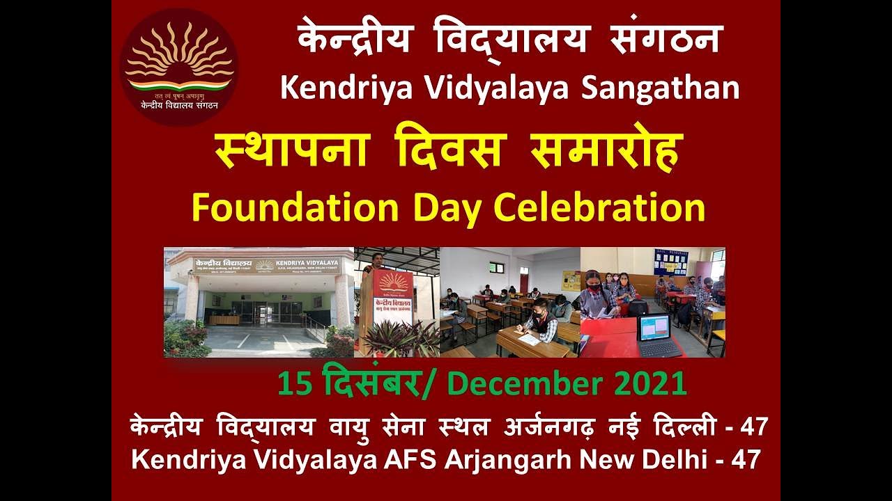 KVS Foundation Day Celebration 2021 at KV AFS ARJANGARH - YouTube