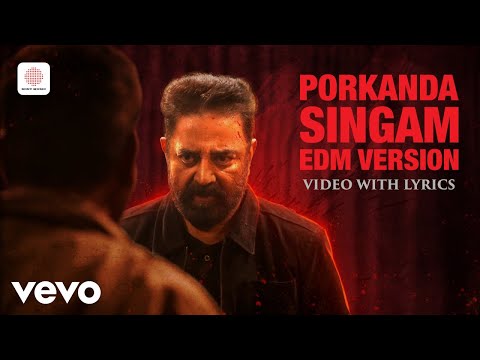 Vikram - Porkanda Singam (EDM Version) Video with Lyrics | Kamal | Anirudh