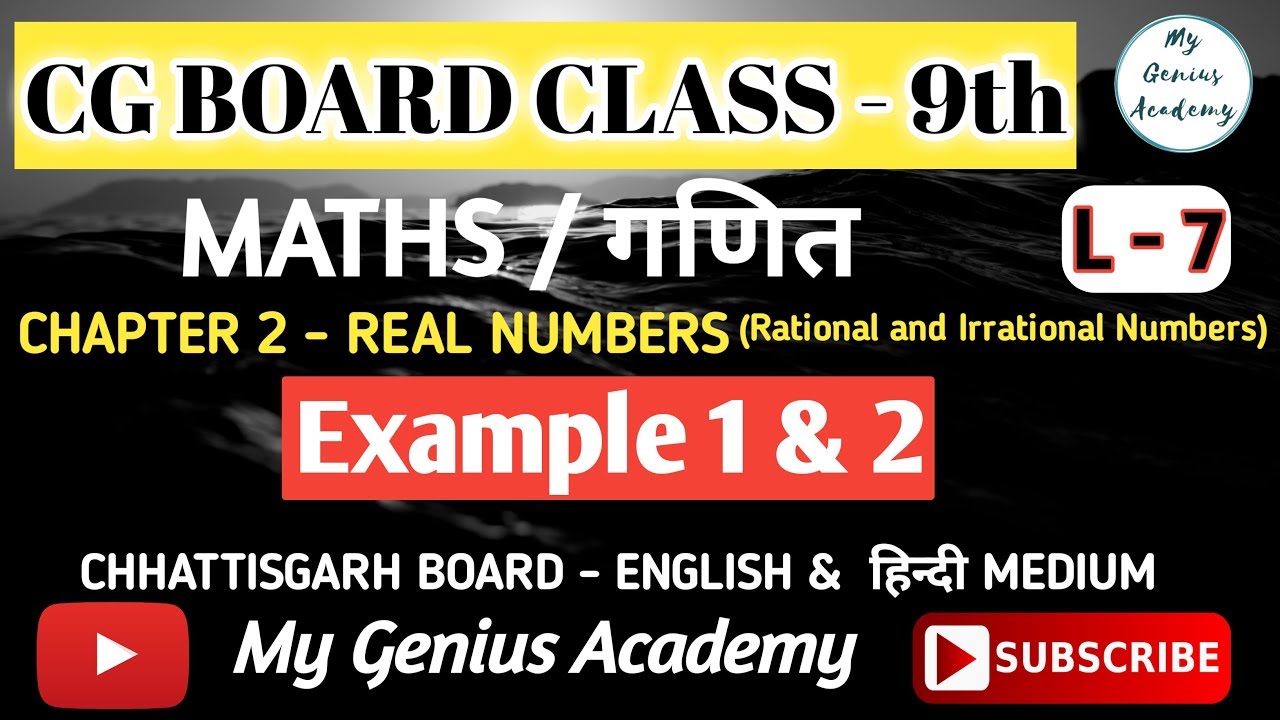 9th Maths || CG Board || Chap 2 || Real Number || Example 1 and 2 - YouTube