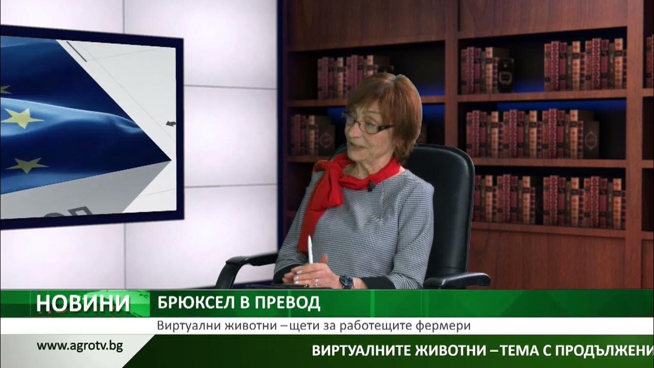 Виртуални животни щети за работещите фермери Youtube