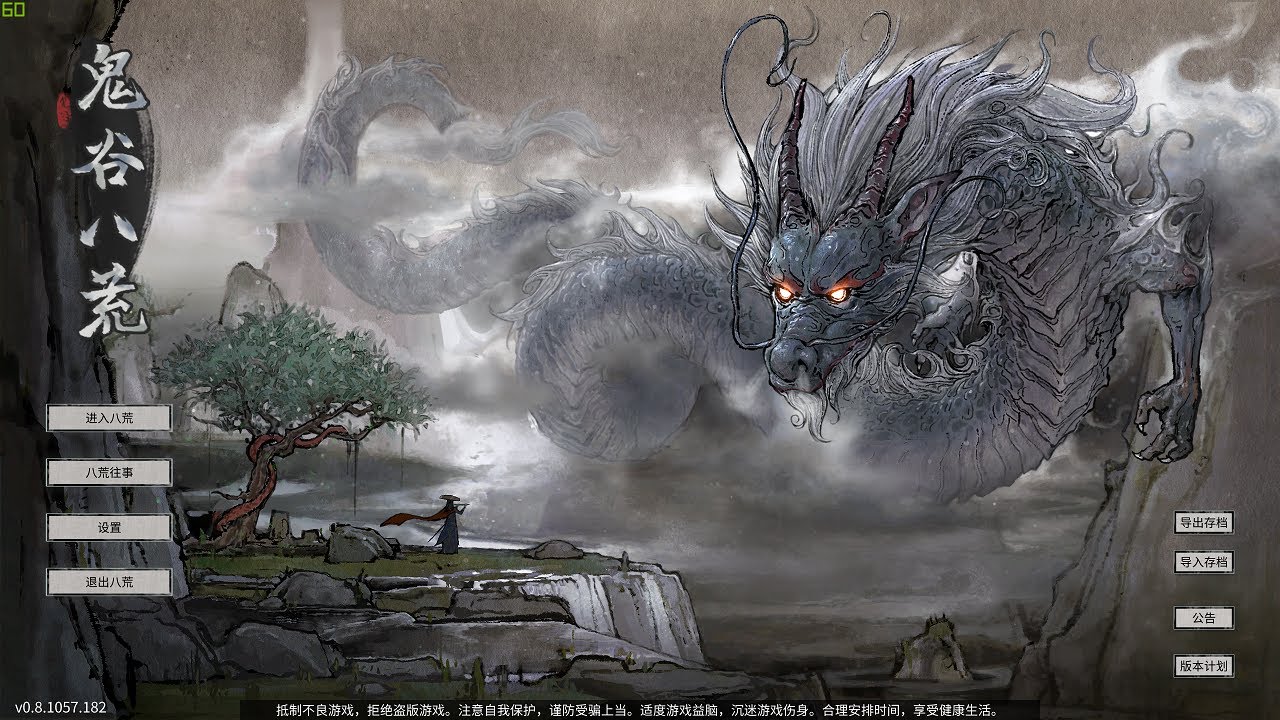 Tale of Immortal, Guide & Basics, EP2: Quality system, Difficulty level ...