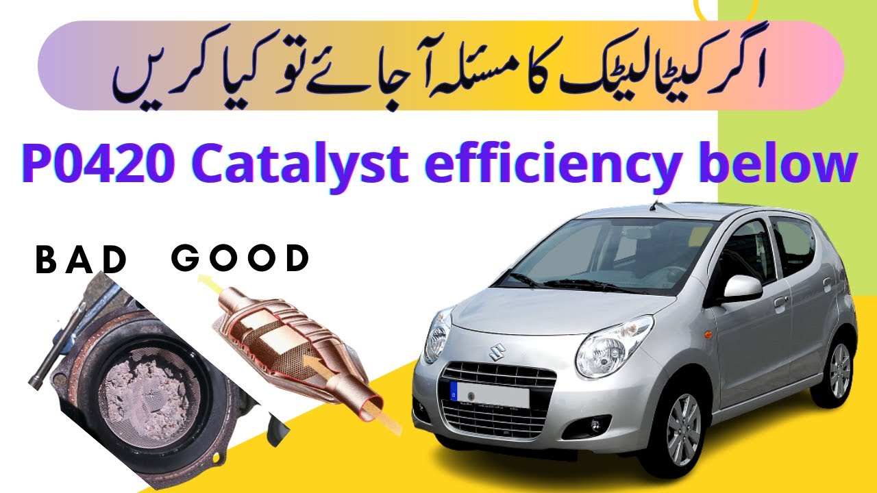 DTC Code p0420 Catalyst Efficiency Below Threshold Bank 1 Suzuki Alto ...