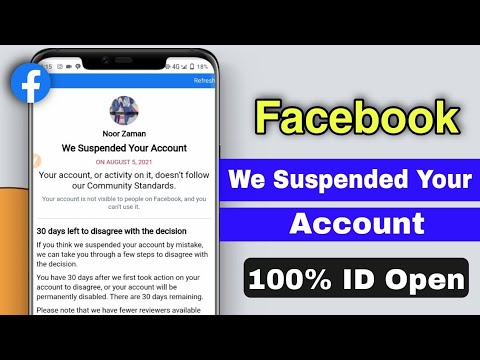 We Suspended Your Account Problem Solve | How To Recover We Suspended ...