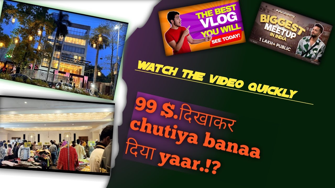 DEKHO 99rsME KAISE CHOOTIYA BANAYA .!🤭With Backbencher My first vlogs # ...