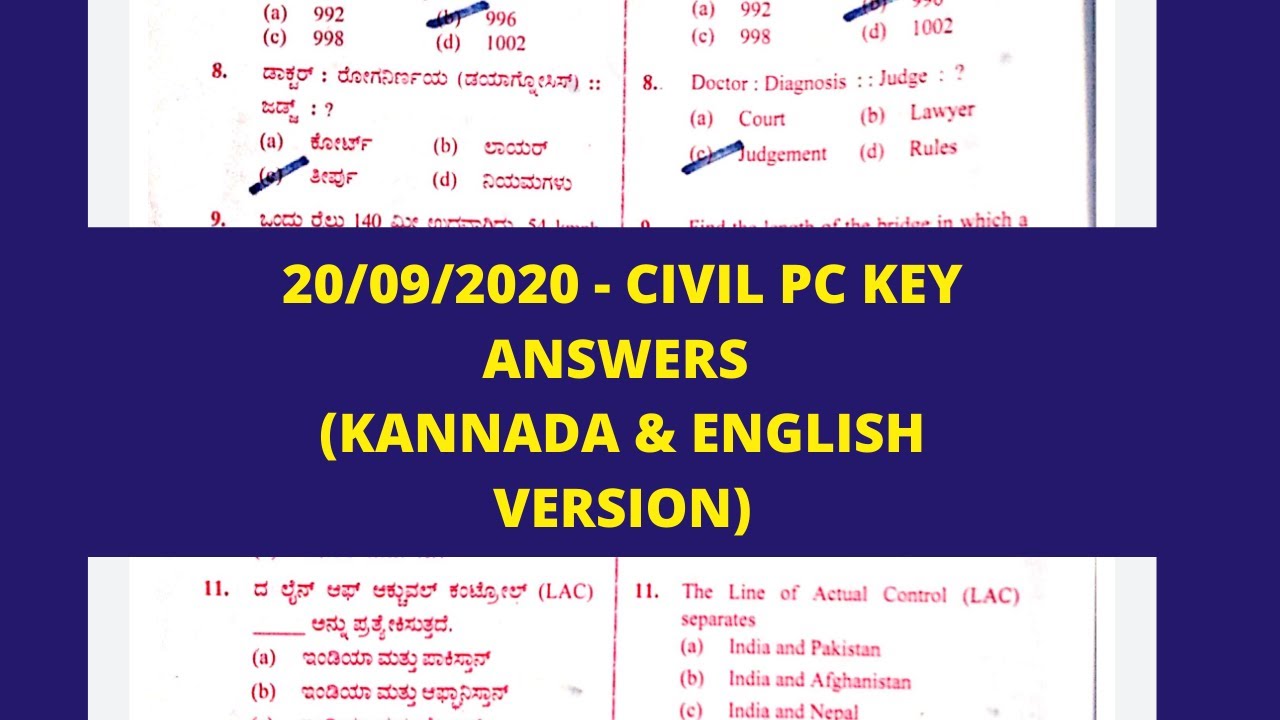 20/9/2020 Civil PC Exam Key Answer 2020 | Civil Police Constable ...