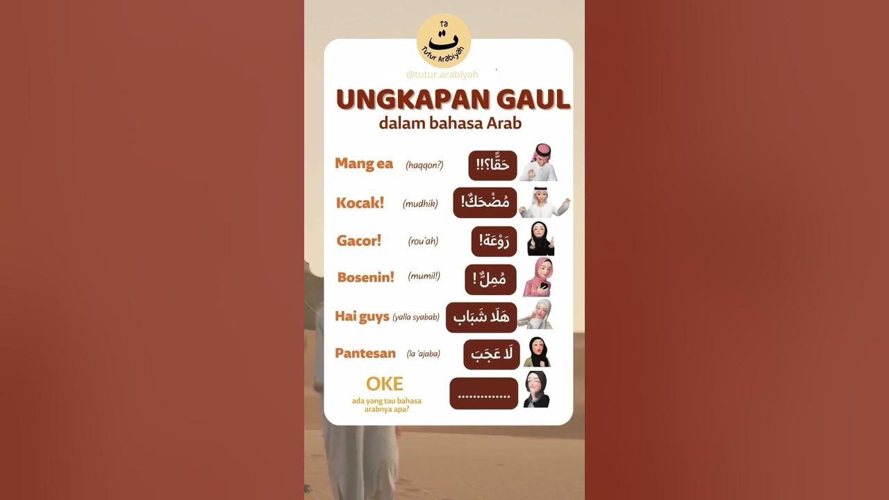 UNGKAPAN GAUL dalam bahasa Arab - YouTube