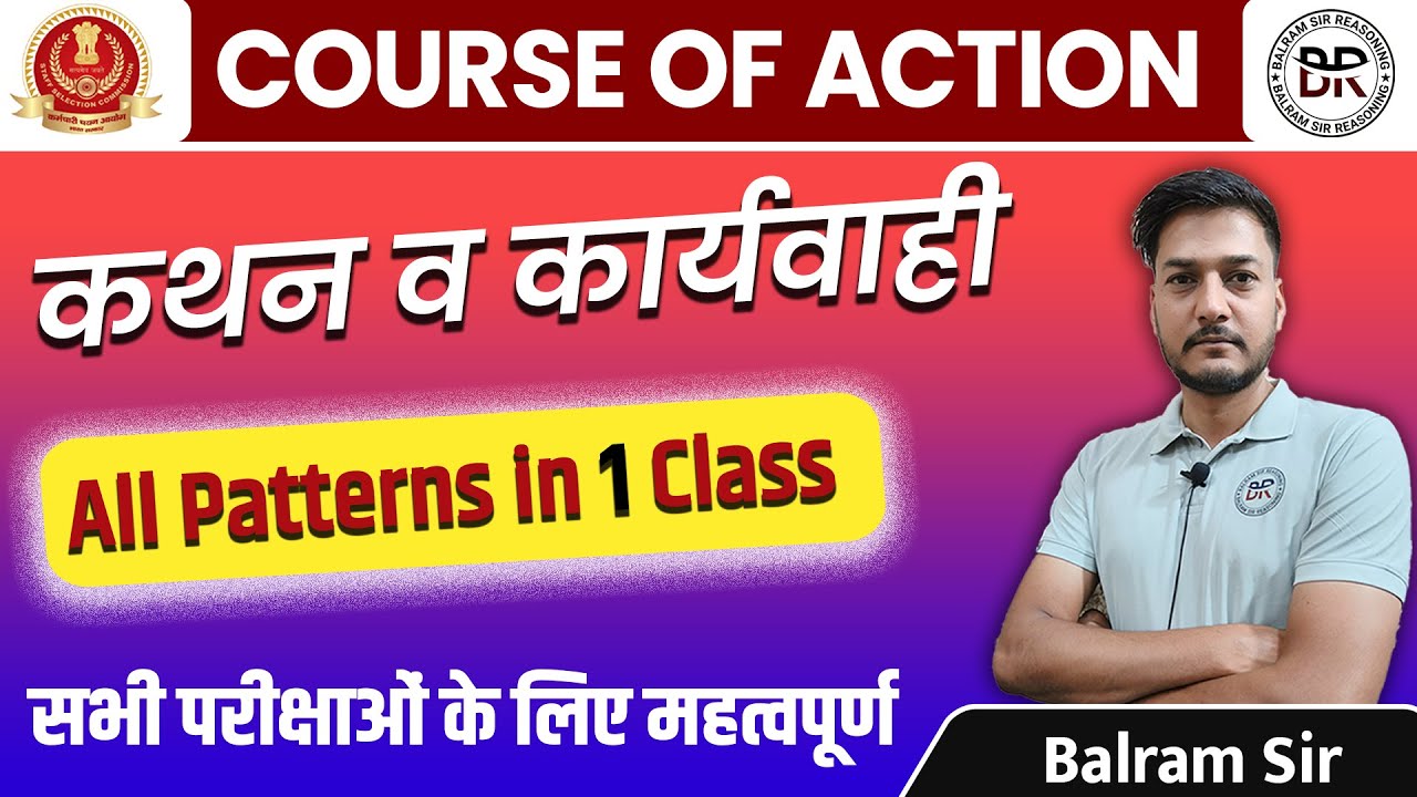 Statement and Course of Action| Course of Action|Logical Analytical ...