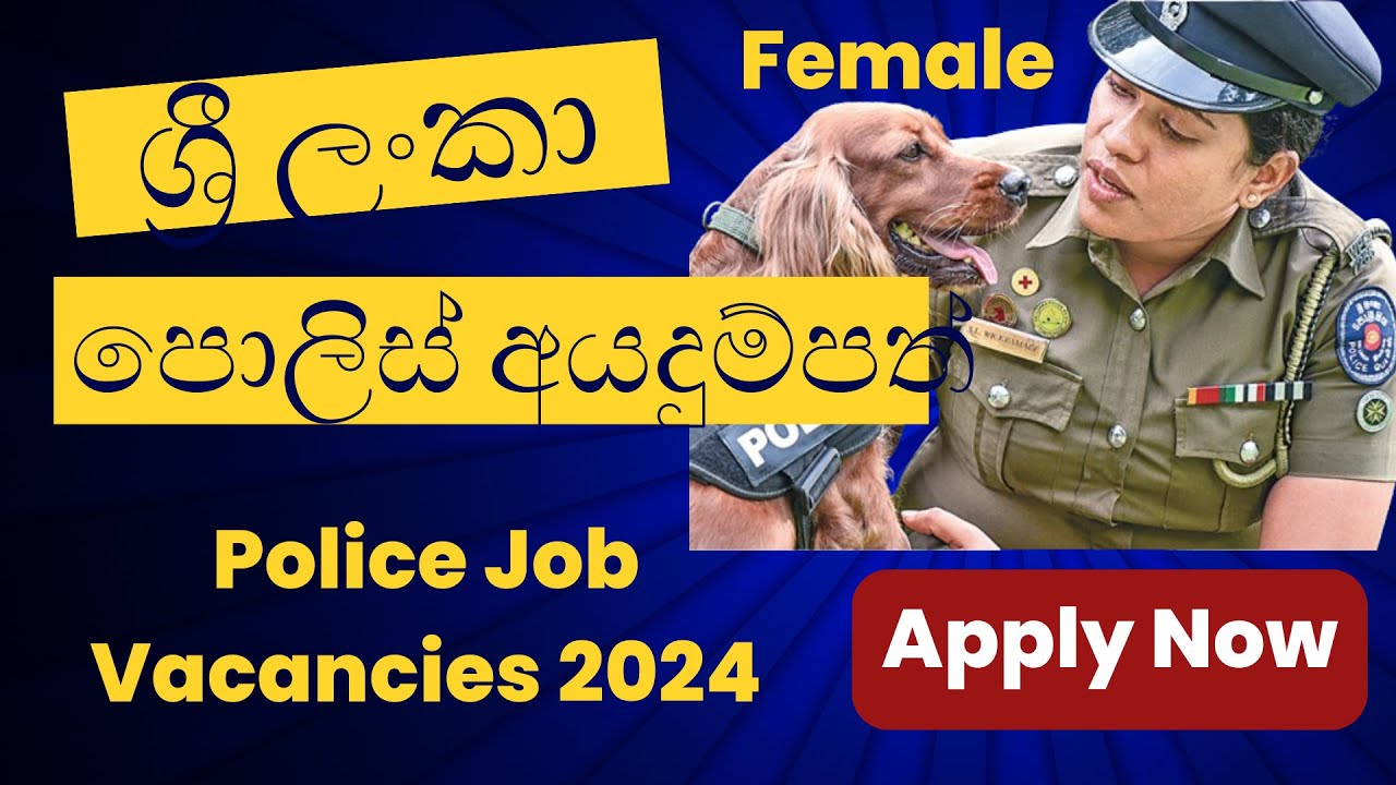 Police Job Vacancies - ශ්‍රී ලංකා පොලිස් අයදුම්පත් 2024 - Apply Now ...
