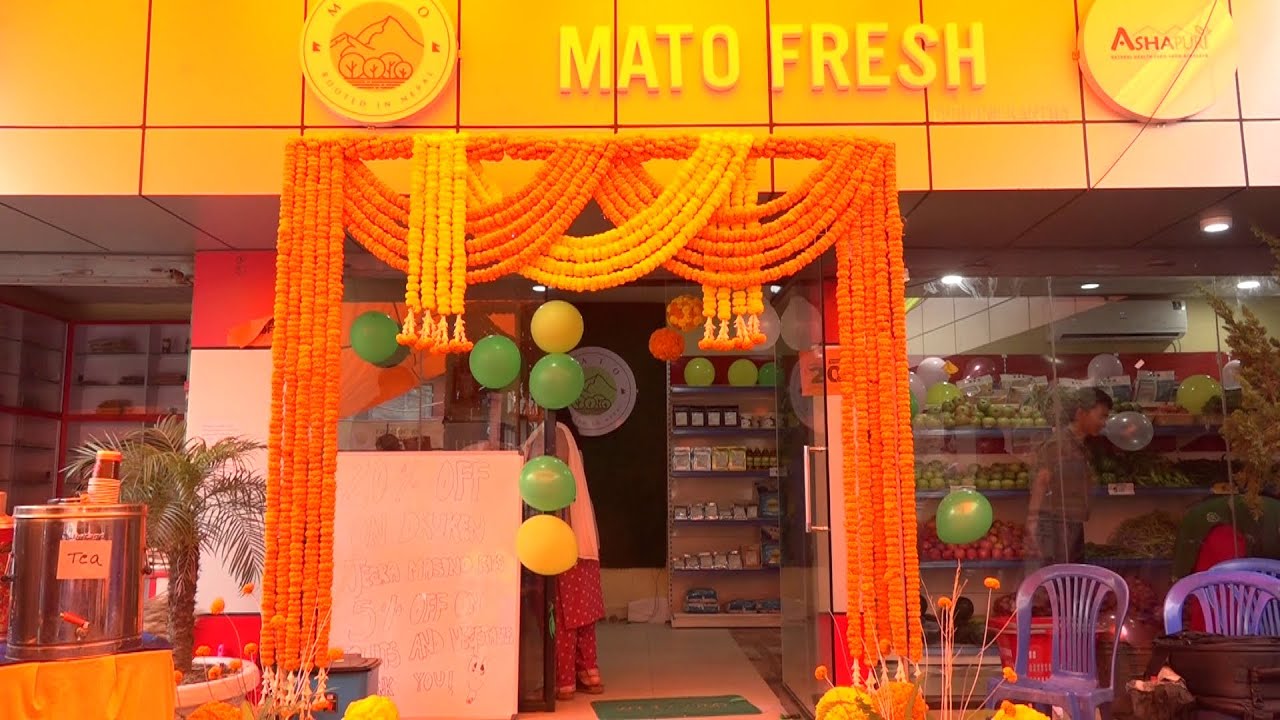ब्राण्ड बन्दै माटोको उत्पादन || Mato Nepal's Store Opening || - YouTube