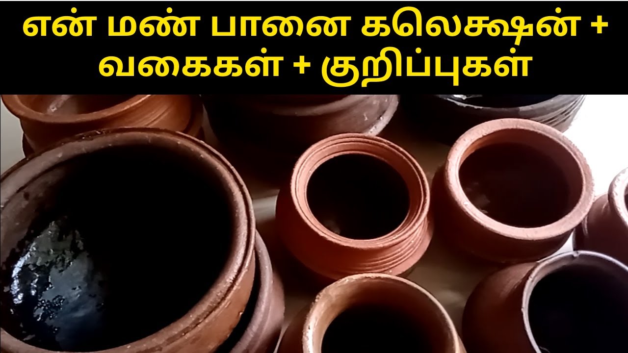 MY MUD POT COLLECTION + TIPS and USES 😊😊 - YouTube