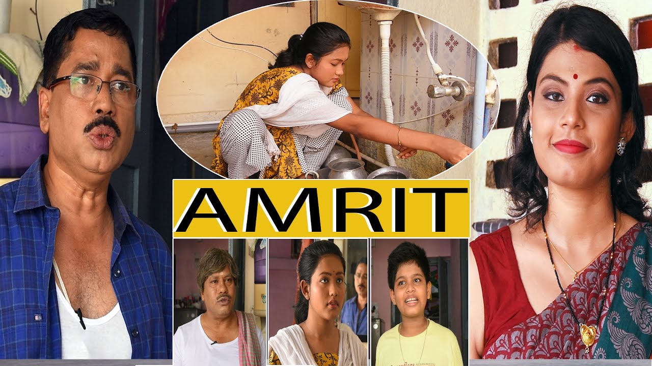 AMRIT - YouTube