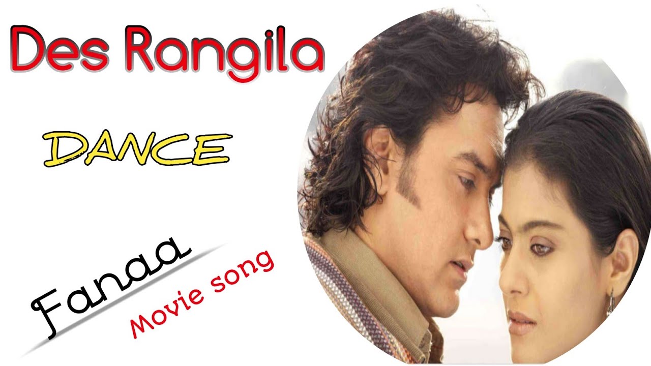 Des Rangila। Full Song। Kid dance। Desh Mera Rangila। Fanaa movie song ...