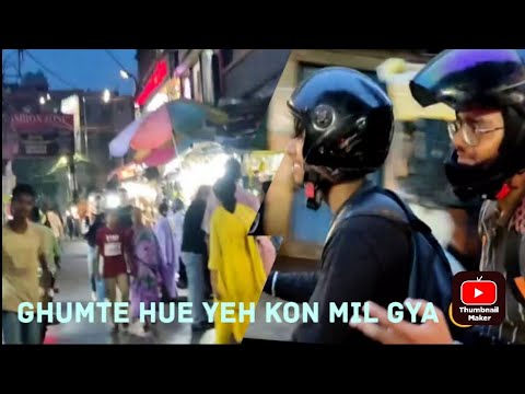 SHMKO KO GHUMTE HUE... || market ghum ne gye ||..... #kolkatavlogs #lifestyle