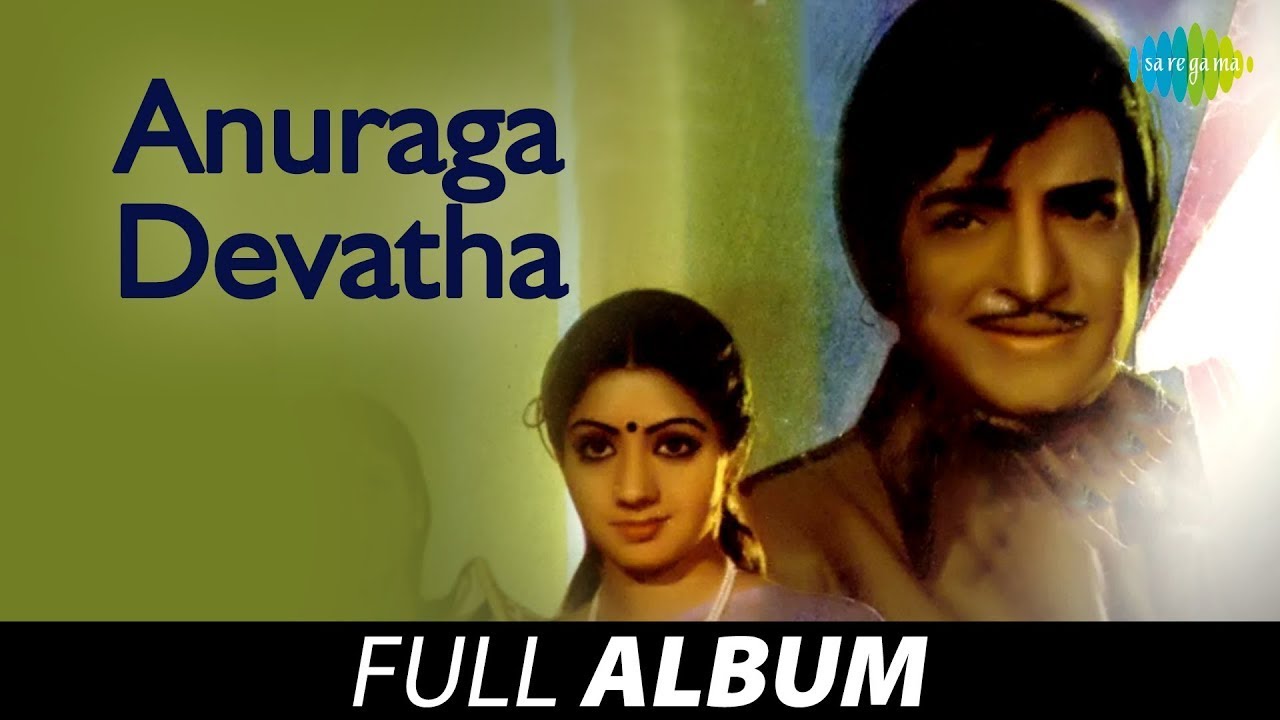 Anuraga Devatha - Full Album | N.T. Rama Rao, Sridevi | K. Chakravarthy - YouTube