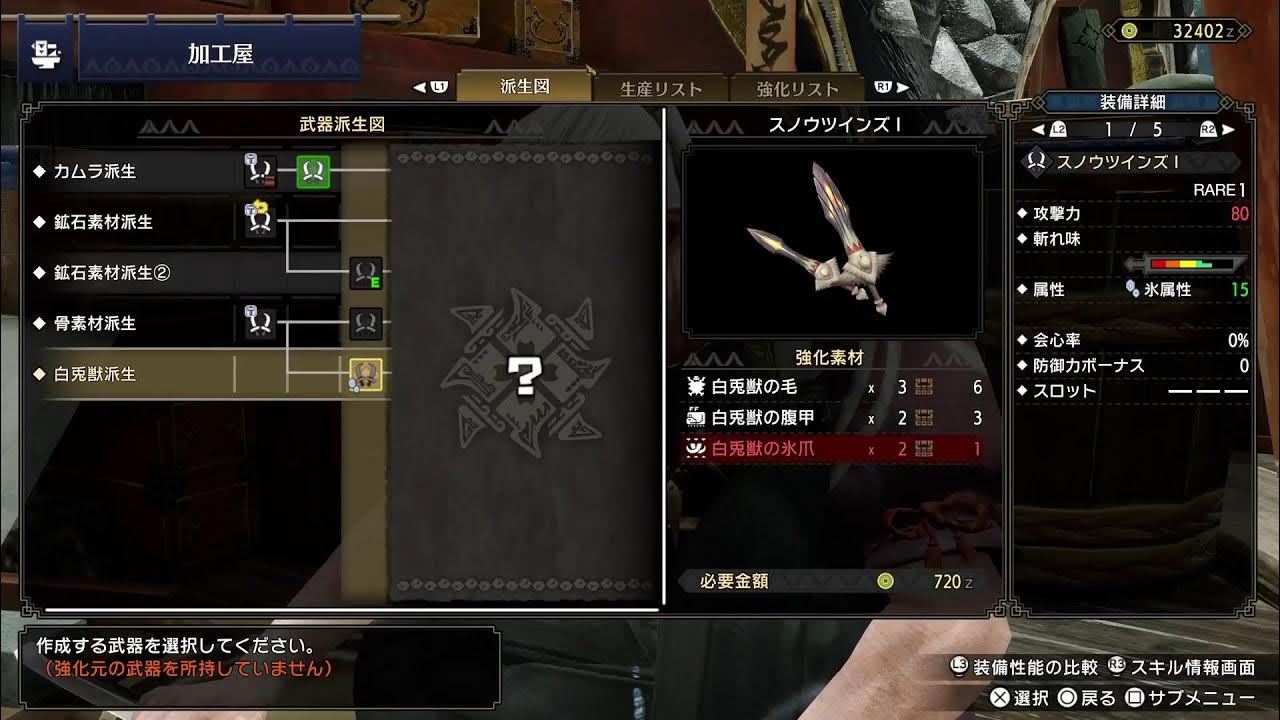 [MHR] ＃ 2 [完全初見] ホグワーツが気になる今日この頃。 - YouTube