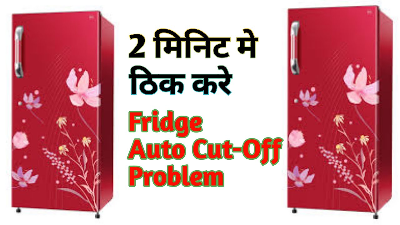 Fridge Auto Cut-Off Problem Solution || Fridge Repair || Mohan Akram ...