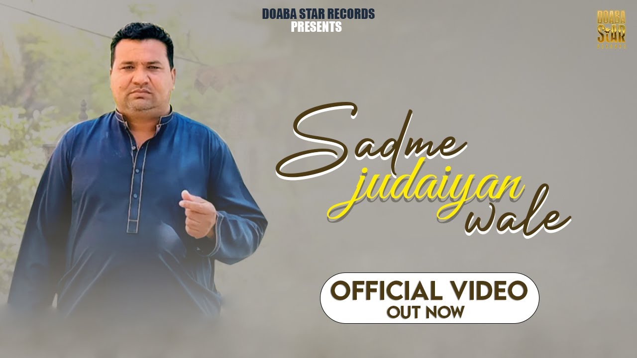 Sadme Judaiyan Wale (Official Video) | Abbas Rahi Ft. Hb Rock Star ...