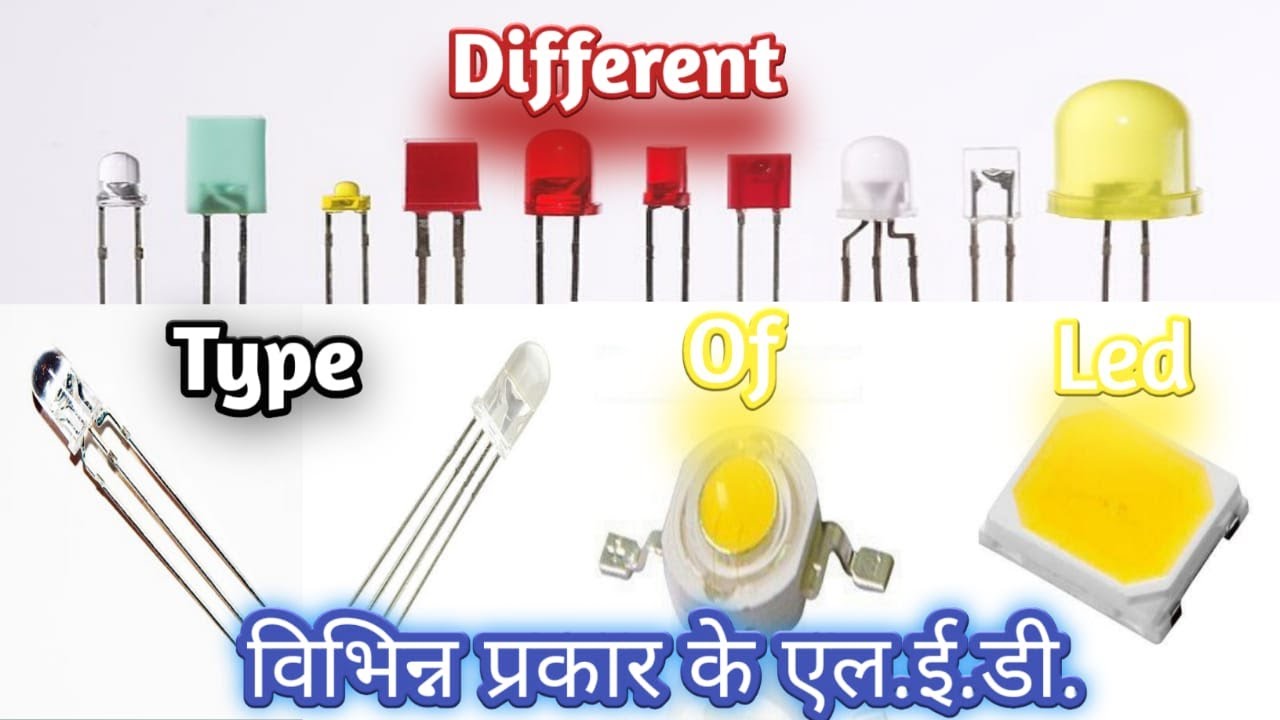 Different types of led I विभिन्न प्रकार के एलईडी I - YouTube