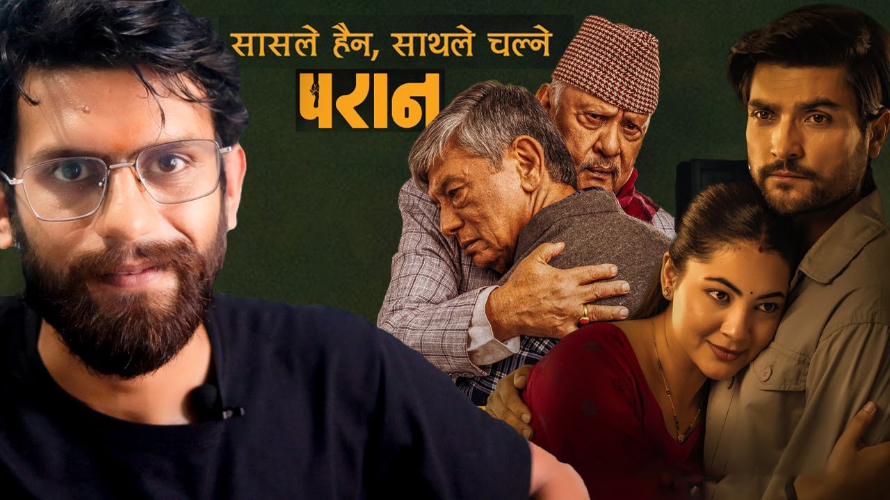 PURNA BAHADURKO SARANGI 2.O || Paran Movie REVIEW - YouTube