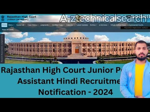 ♦️Rajasthan High Court RHC Junior Personal Assistant Hindi Recruitment ...
