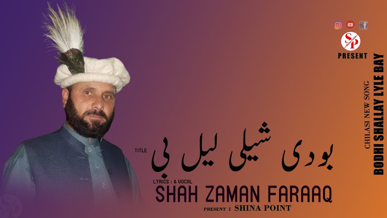 Bodhi shallay Lyle bay || shah zaman faraaq new song || new chilasi ...