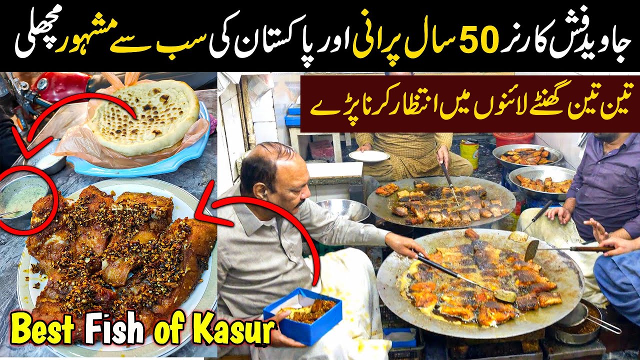 Famous Javed Fish Corner Kasur City | Javed Tawa Fry Fish | Kasuri Fish ...