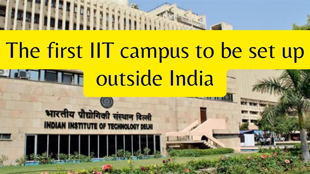 The first IIT campus to be set up outside India - YouTube